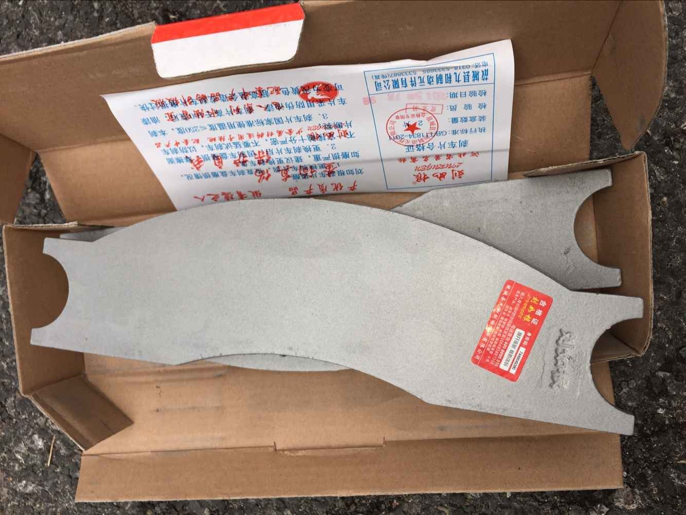 brake lining for XCMG wheel loader