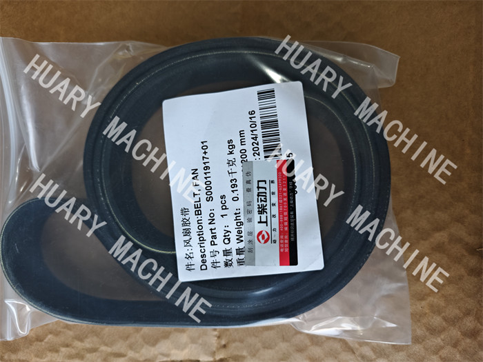 XCMG WHEEL LOADER parts, S00011917 860145662 FAN BELT